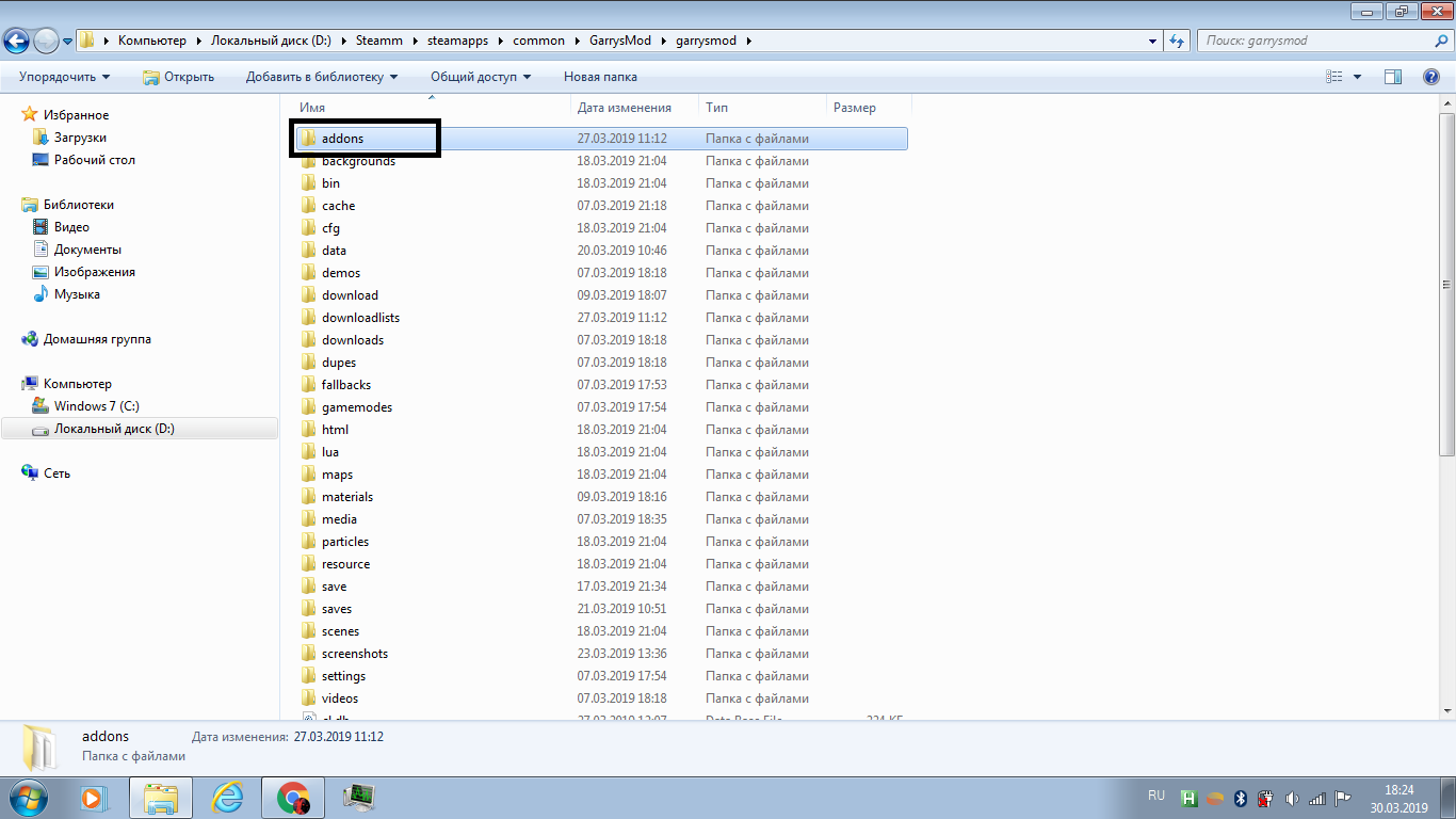 Garrys mod - Карта RP Florida V2