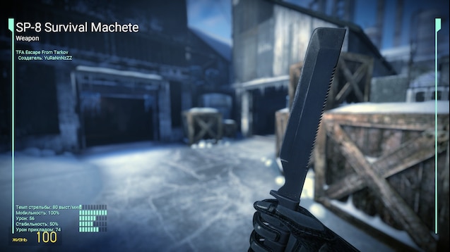 [TFA] Escape From Tarkov Melee SWEPs