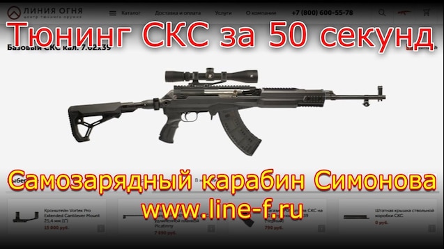 [ARC9] EFT SKS + SVT + AVT